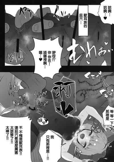 Vaj Para Vajra Paradise 2 Nhentai Hentai Doujinshi And Manga