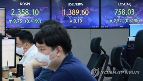 코스피 장 초반 2350대서 등락외인·기관 매도종합 나무뉴스