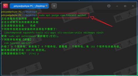 国产操作系统上apt命令详解 统信 麒麟 中科方德uos Apt Csdn博客