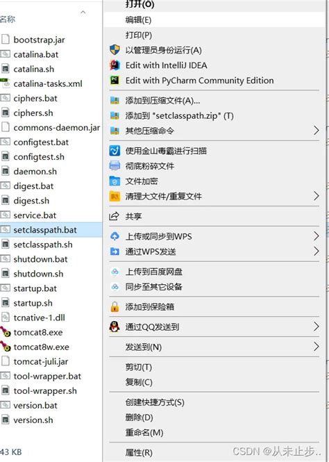 解决启动tomcat出现的the Jrehome Environment Variable Is Not Defined Correctly