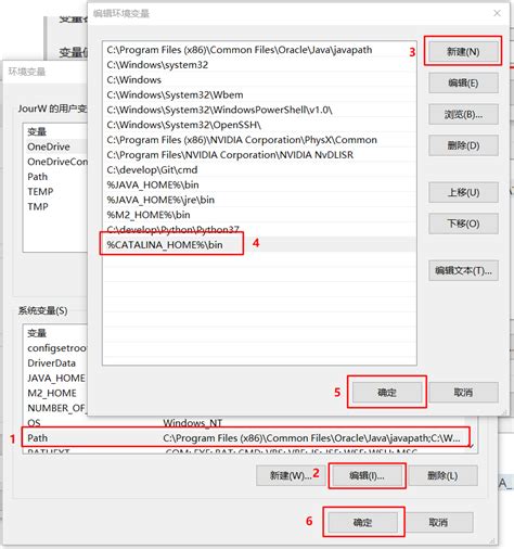 Win10安装tomcat服务器与配置环境变量 通俗易懂 腾讯云开发者社区 腾讯云