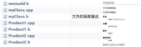 红山开源平台