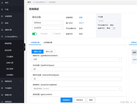 格物数据转发 使用nodejs编写服务端nodejs写服务端收发数据 Csdn博客