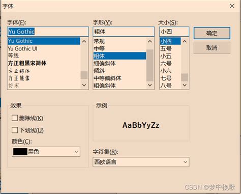 全网最全最细的plsql下载、安装、配置、使用指南、问题解答，相关问题已汇总 数据库 梦中挽歌 gitcode 开源社区