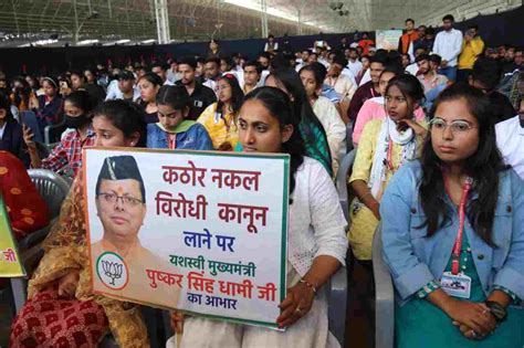 युवाओं ने जताया सीएम का आभार धामी ने किया युवाओं से वादा नकल विहीन
