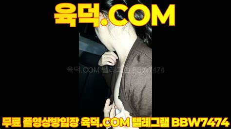 최신작 스트라이프 원피스녀 최신영상 한국야동 무료야동 국산야동 무료입장 텔레그램 Bbw7474 검색 Eporner