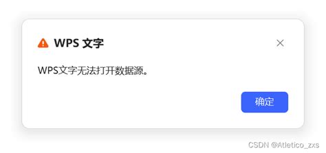 【office】将excel数据自动拆分到不同的word文档中excel分组填充到word Csdn博客