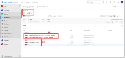 【最佳实践】metersphere 服务集成 azure devops 对接 fit2cloud 知识库