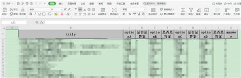 使用easyexcel导出excel时报错 can not close io 及easyexcel write 方法找不到 已解决 csdn博客