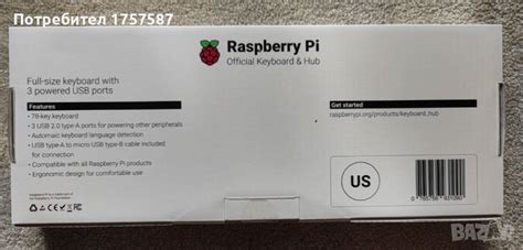 Raspberry Pi Keyboard With Usb Hub в Клавиатури и мишки в гр София