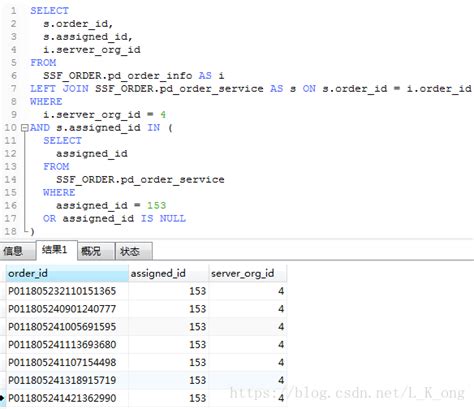 Sql语句之or和and的混合使用sql语句and 和or 关联 Csdn博客 Sql语句之or和and的混合使用sql语句and 和or 关联 Csdn博客