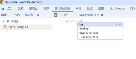 chrome devtools 使用指南 源代码 来源篇 devtools使用 csdn博客