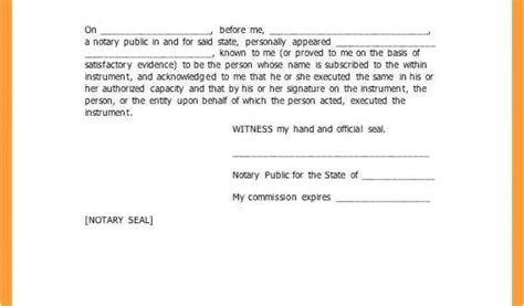 Notary Receipt Template 7 8 Notary Public Sample Form Samplenotary Com