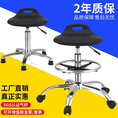Laboratory Chair Adjustable Rotating Stool School Workshop Assembly