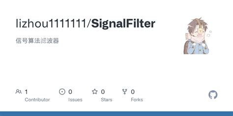 SignalFilter Filtering Py At Main Lizhou SignalFilter GitHub