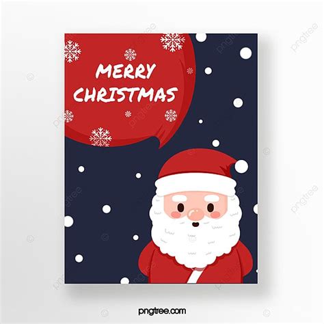 손으로 그린 크리스마스 귀여운 일러스트 카드 템플릿 Psd 다운로드 디자인 자료 다운로드 크리스마스 그래픽 디자인 크리스마스 카드 귀여운 카드