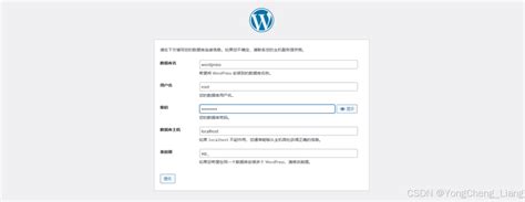 Wordpress部署 Csdn博客