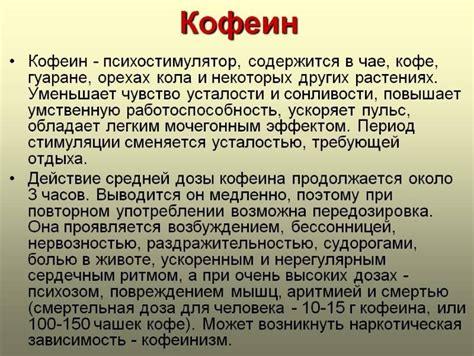 Со скольки лет продают энергетики в России