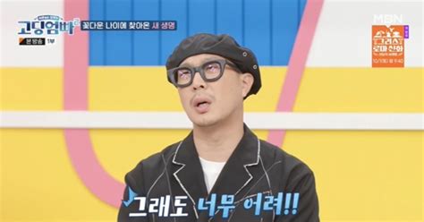 하하 중3 임신 고딩 엄마에 너무 어려 이 사람아 탄식고딩엄빠2