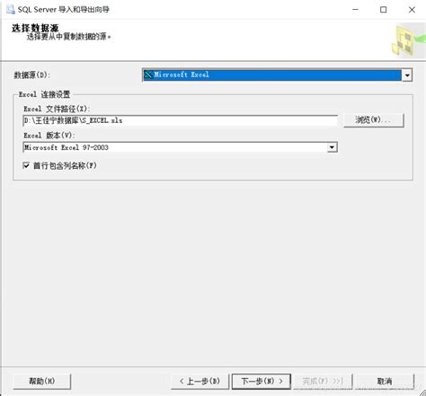 Sql Server数据库表的基本操作（批量插入、删除、查询数据，删除表中重复数据方法）通过导入的excle批量删除数据库表数据sql Csdn博客