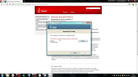 НЕ устанавливается java ЧТО делать youtube