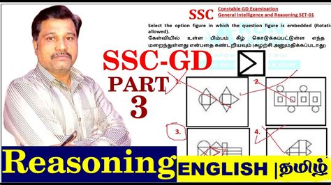 Ssc Gd Reasoning Part 3 L Ssc Gd 2024 Reasoning Practice Set 01