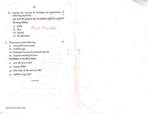 rgpv previous old year question paper cs 304 digital systems b tech