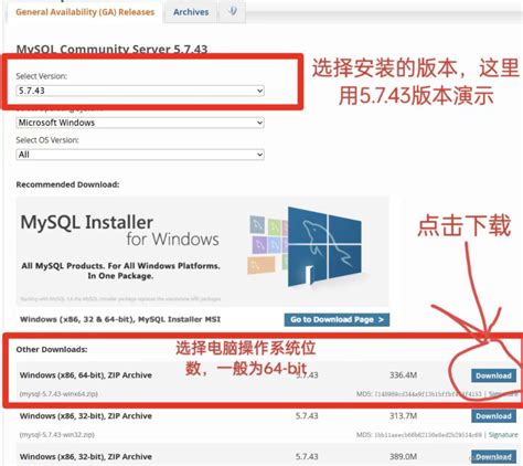 本篇使用windows11系统进行演示第一步 mysql的下载与解压下载 win11 打开mysql csdn博客