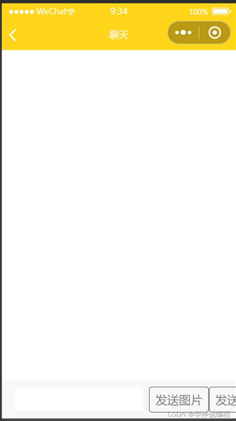 Java心理咨询小程序 Csdn博客