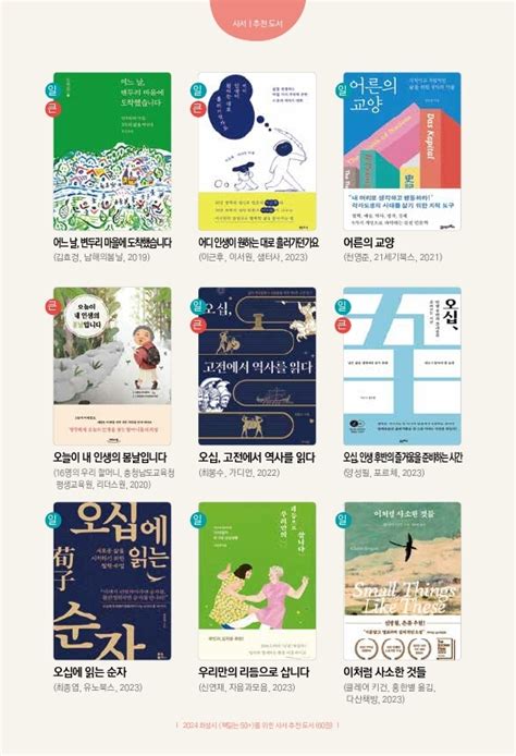 남양도서관