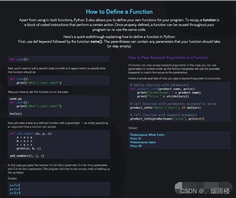 Python核心知识点速查表，长图26页pdf、烟雨楼的博客 Csdn博客python 速查