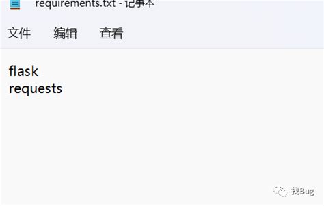 宝塔面板搭建flask环境 腾讯云开发者社区 腾讯云
