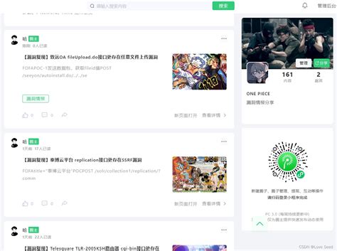 【漏洞复现】致远oa fileupload do接口处存在任意文件上传漏洞