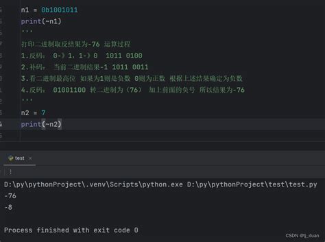 Python初学格式化输出进制转换位运算运算符优先级 python格式化函数进制 CSDN博客