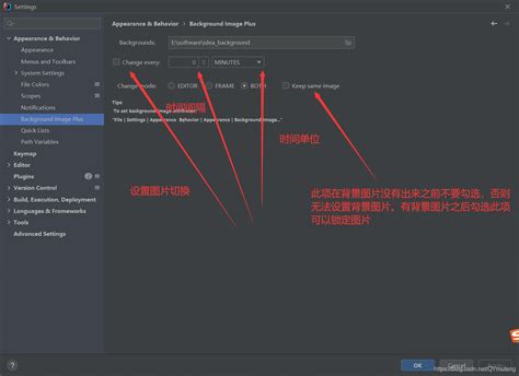 idea必备插件大全 idea background image plus csdn博客