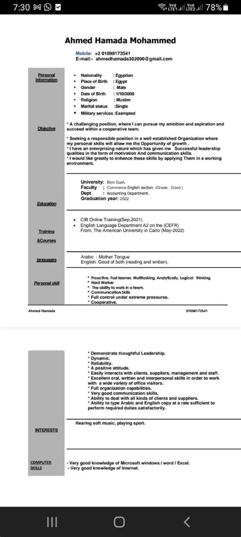 Ahmed Hamada On Linkedin Hello Linkedin Community Im A Fresh Graduate From Faculty Of