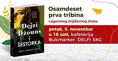Laguna - Bukmarker - Dejan Cukić i Zoran Janković o romanu „Dejzi Džouns i Šestorka“ - Knjige o ...