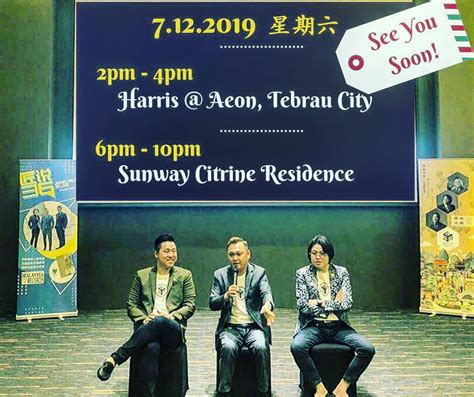 Chris Tan 陈佐彬 商匠三子挥军南下咯！chris Tan Tony Looi Chee Hong