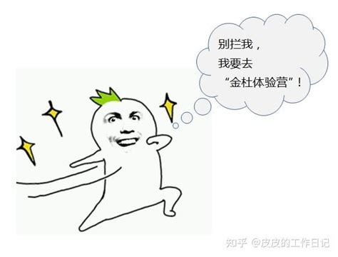 比拼多多下班还晚的红圈律师事务所——金杜究竟有多强？ 知乎