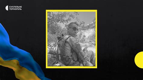 На війні загинув працівник Тернопільської міської ради — Cуспільне Тернопіль