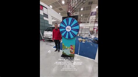 강남구 삼성동 코엑스 스마트공장 자동화산업전 세펙트 A825 독립부스에 홍보 행사용 이벤트게임기인 초대형룰렛머신회전판과 초대형룰렛 본체에 시트지 랩핑 시공포함 렌탈 대여