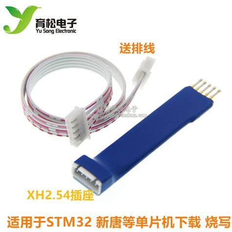 254mm 5p Burning Pin Pogo Pin Download Cable Probe Test Needle Spring Pin Arm Stm32 Hacktronics
