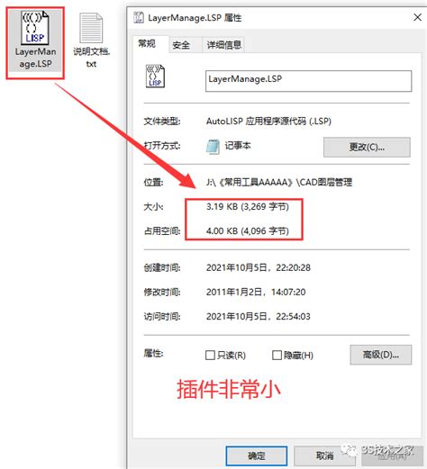 cad插件学习系列教程（九） 简单好用的cad图层管理工具 cad图层管理插件 csdn博客