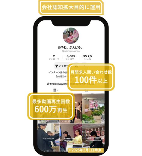 株式会社オープンリーチ ショート動画という新領域で、驚きと感動を瞬間に凝縮し、視聴者の心に深い印象を刻む体験を提供しています