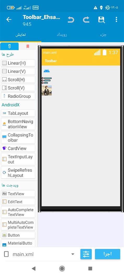Sketchub • Toolbar Ehsancoder
