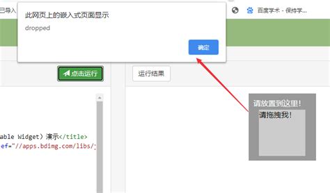 Selenium switch to方法 测试开发小记 博客园