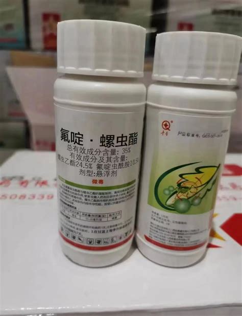 高效杀虫剂：35氟啶·螺虫酯悬浮剂