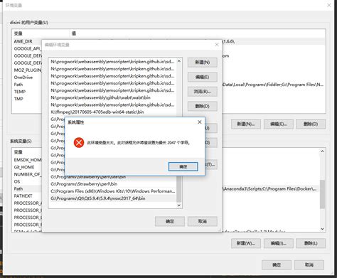 Windows系统环境变量过长解决方案（path Too Long Installer Unable To Modify Path） 程序员大本营