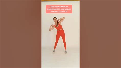 Простые упражнения для плоского животика Youtube