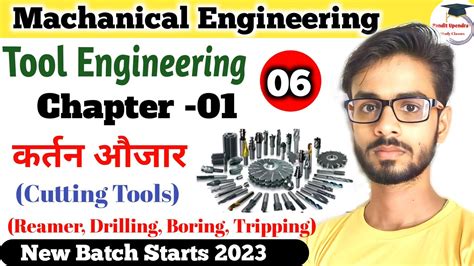 Types Of Cutting Tools And Uses कटिंग टूल्स प्रकार और उनका क्या